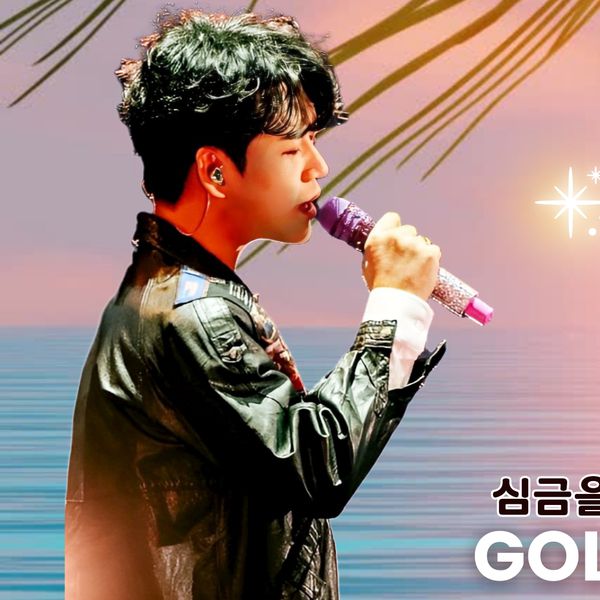 CHOEAEDOL Celeb - Hottest Korean Actor,Trot Singer,Celebrity